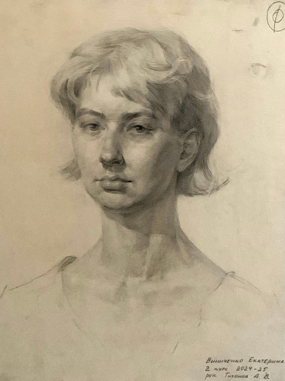 Study artwork | Academart | Vinichenko E